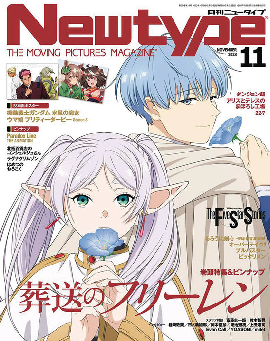 Newtype Anime Market Newtype Oshi No Ko | Buy&Ship SG | Shop Worldwide